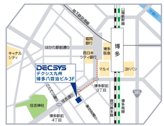 会社情報 | 株式会社デクシス九州