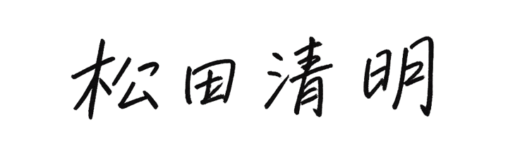 会社情報 | 株式会社デクシス九州